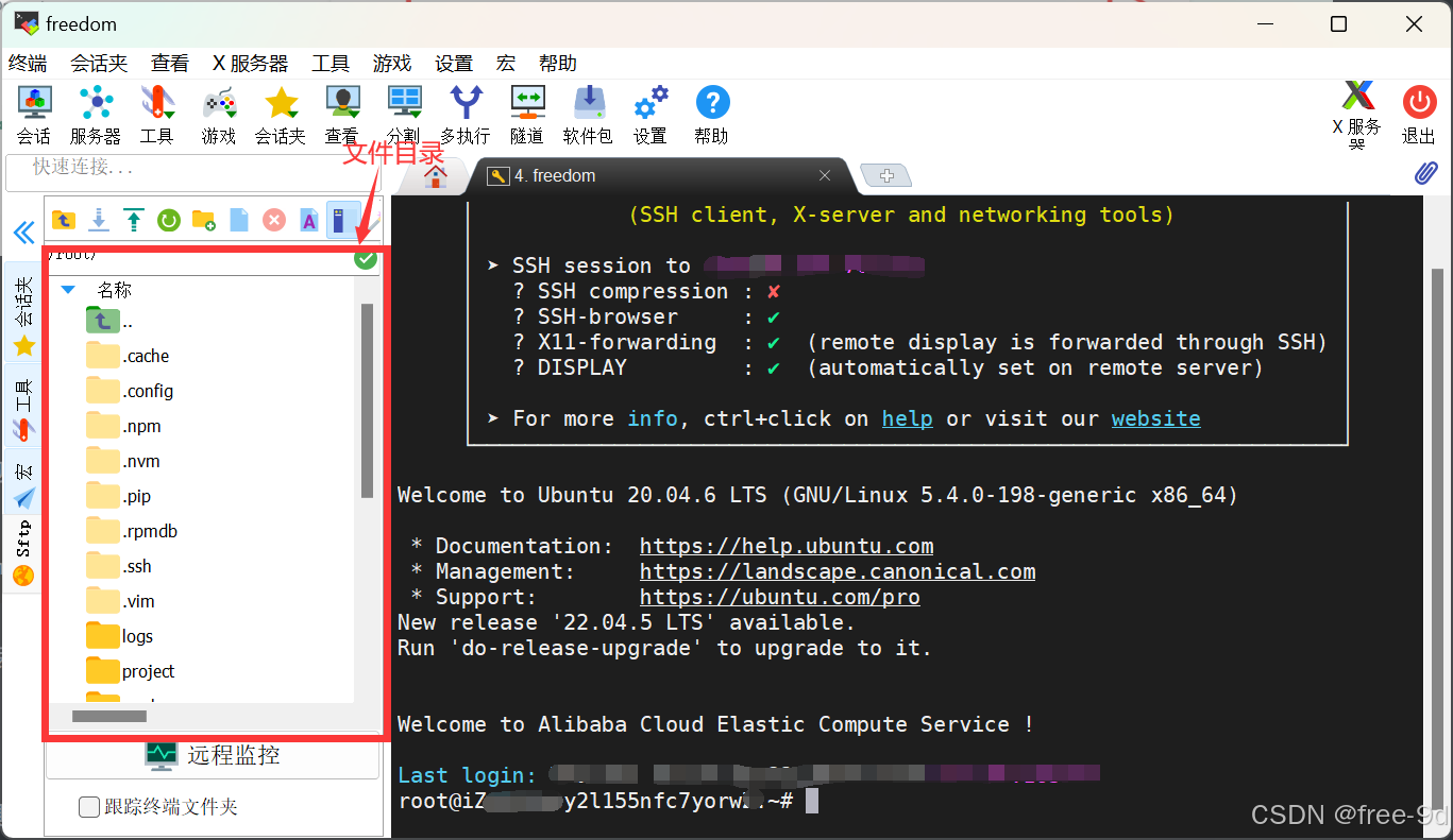 ubuntu 安装 mongodb_ubuntu安装mongodb-CSDN博客