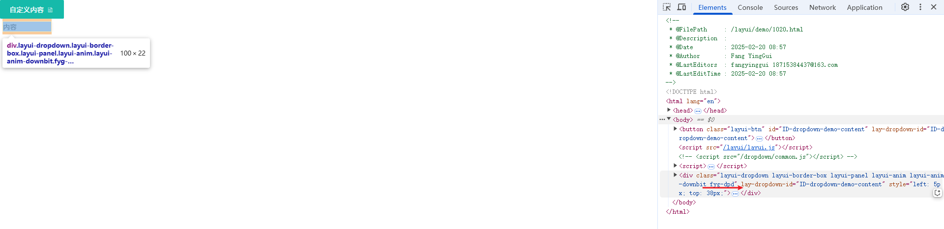 Layui 10 Dropdown 下拉菜单 v2.6+_layui dropdown-CSDN博客