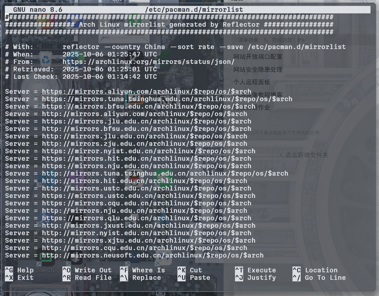 Arch Linux pacman 主要国内镜像源配置（wsl通用，小白向）_arch linux出现refreshing数据怎么解决-CSDN博客