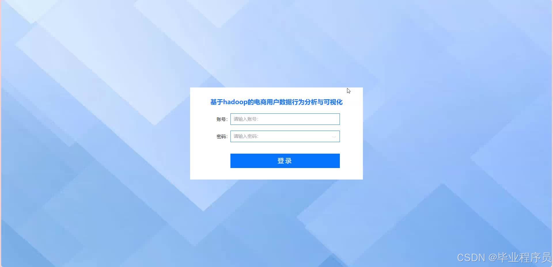 hadoop+Spark+django基于hadoop的电商用户数据行为分析与可视化(源码+文档+调试+可视化大屏)_hadoop电商数据+spark分析-CSDN博客