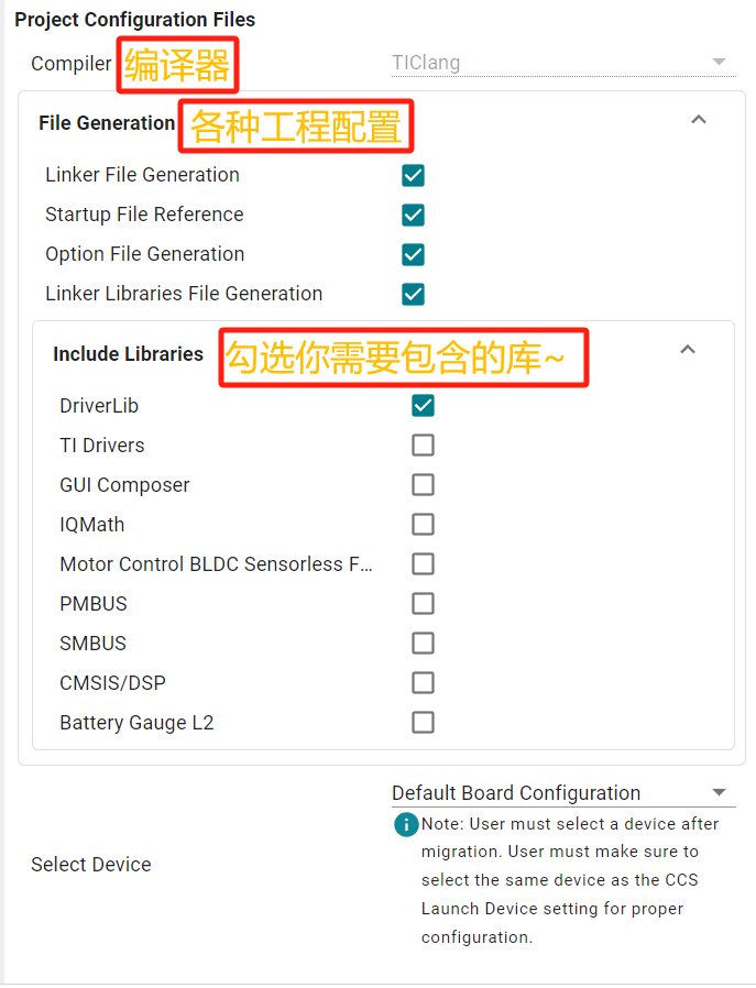 Code Composer Studio Theia - Sysconfig-CSDN博客