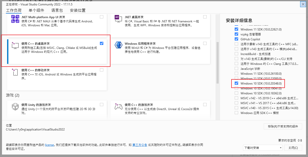 windows安装n8n踩坑记录_npm error gyp err! find vs you need to install the-CSDN博客