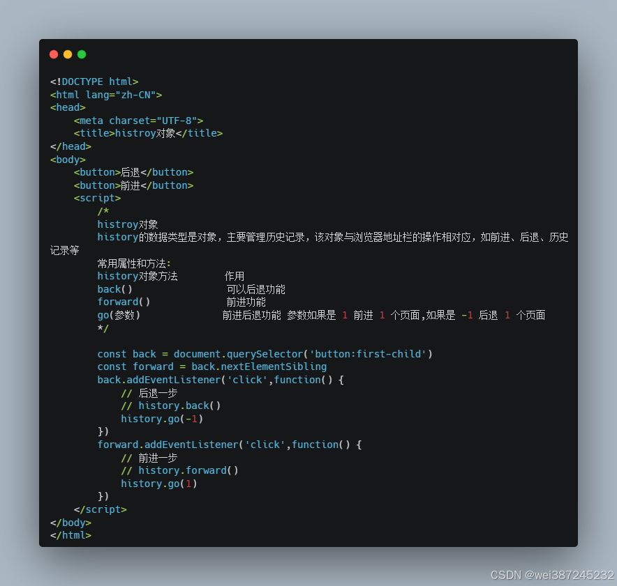 【前端开发学习笔记07】-CSDN博客