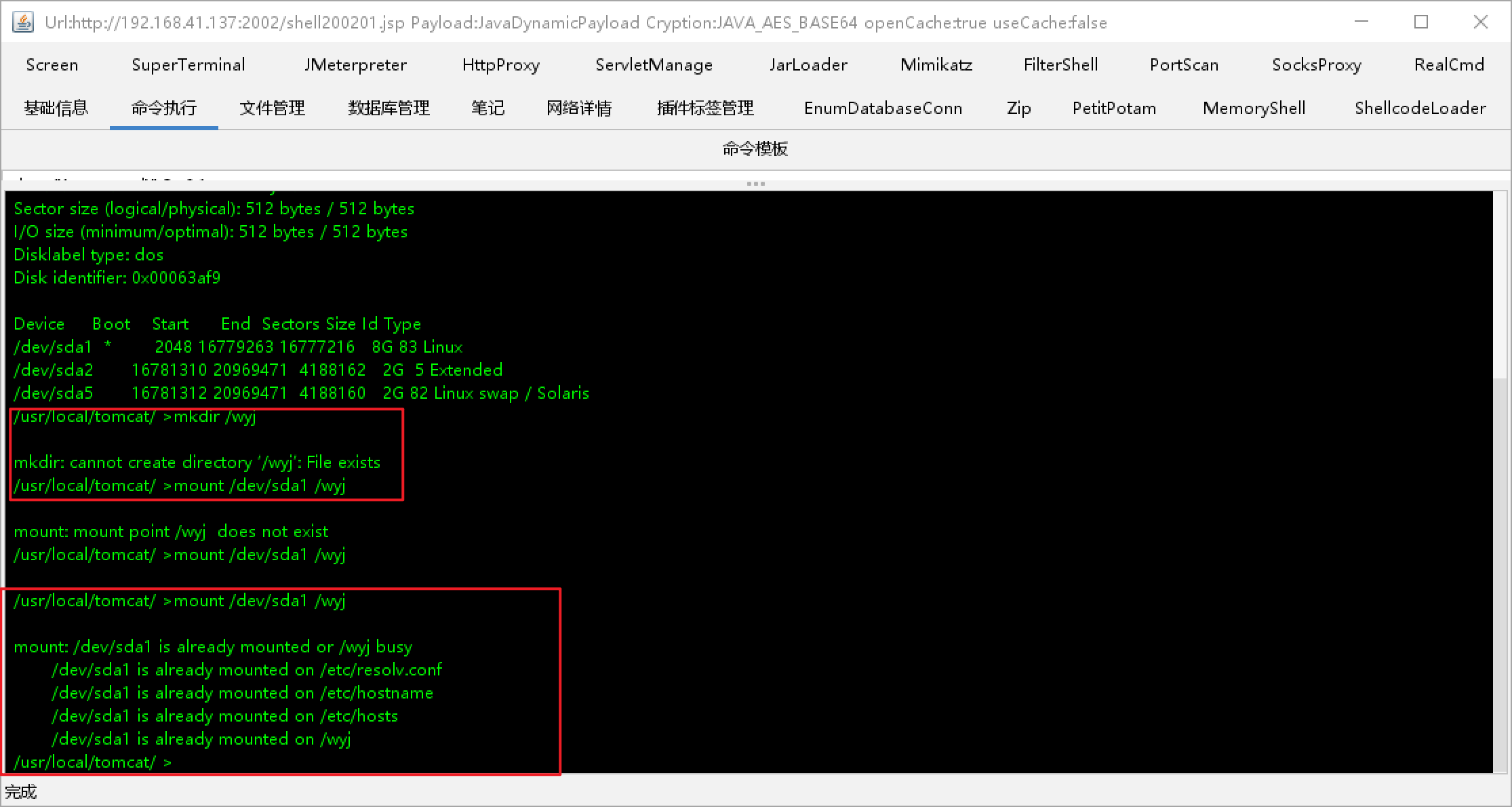 内网渗透之红日靶场4(Vulnstack/ATT&CK红队评估4)实战及其详细流程-CSDN博客