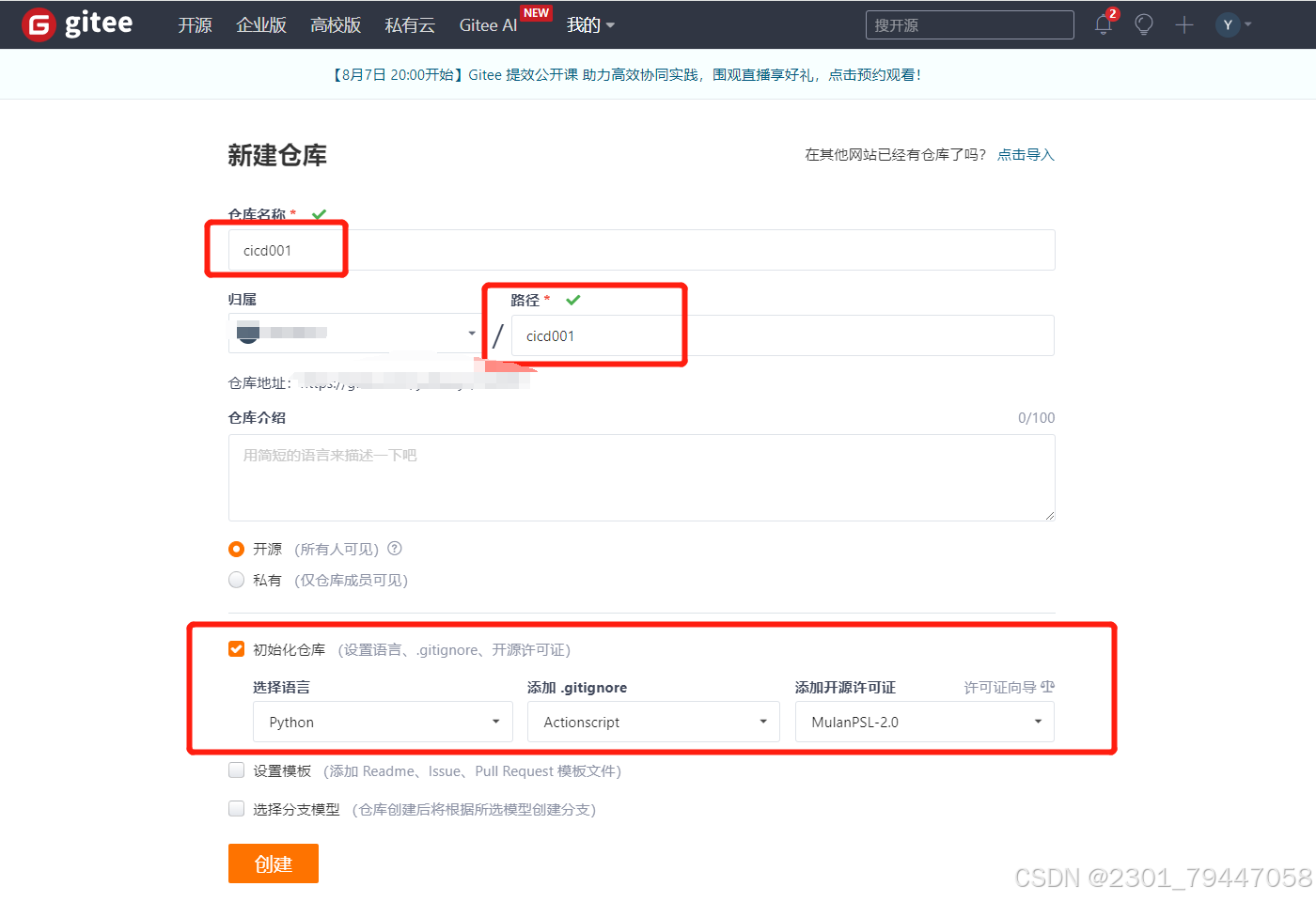 Git 详细安装教程与具体操作_git anz-CSDN博客