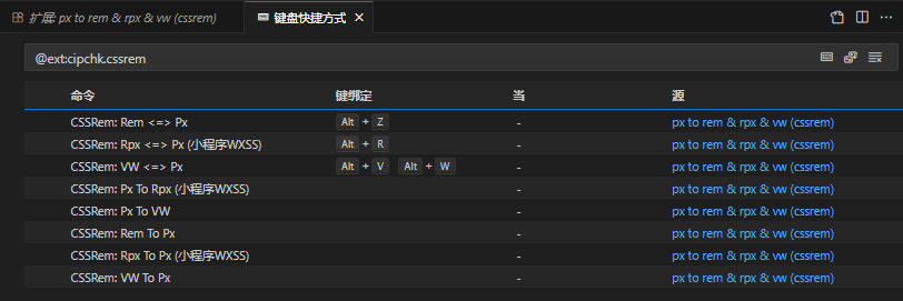 html配置rem实现页面自适应 px转rem快捷键配置_html rem-CSDN博客