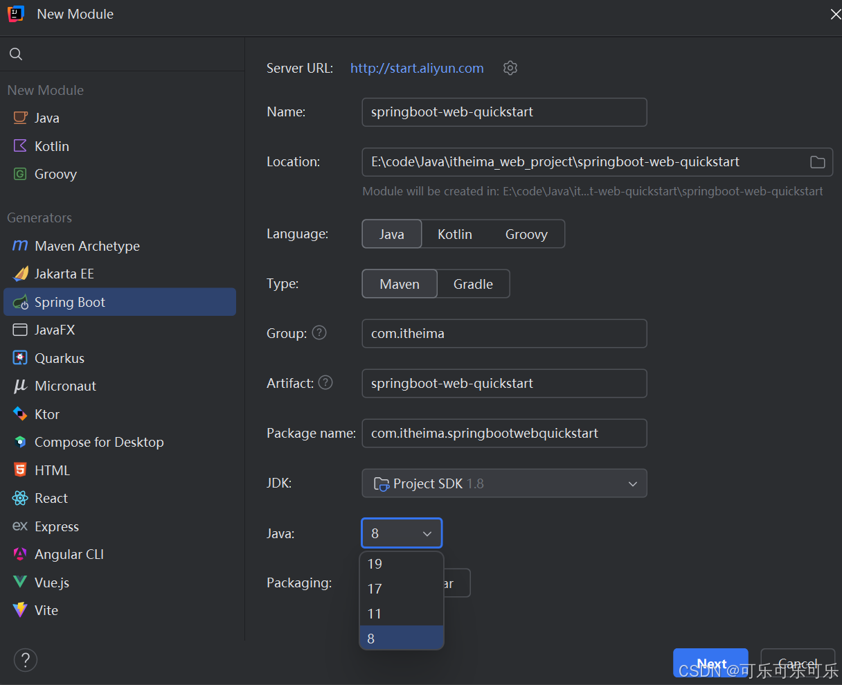 Intellij IDEA创建Springboot项目时“JDK”和“Java”不匹配，只能选择23、21、17？_jdk17 jdk23-CSDN博客