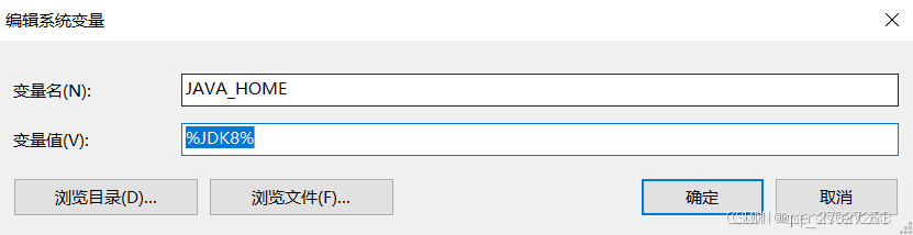 记录一下JDK8与JDK17在同一台电脑同时存在的方法_jdk1.8和jdk17能安一起么-CSDN博客