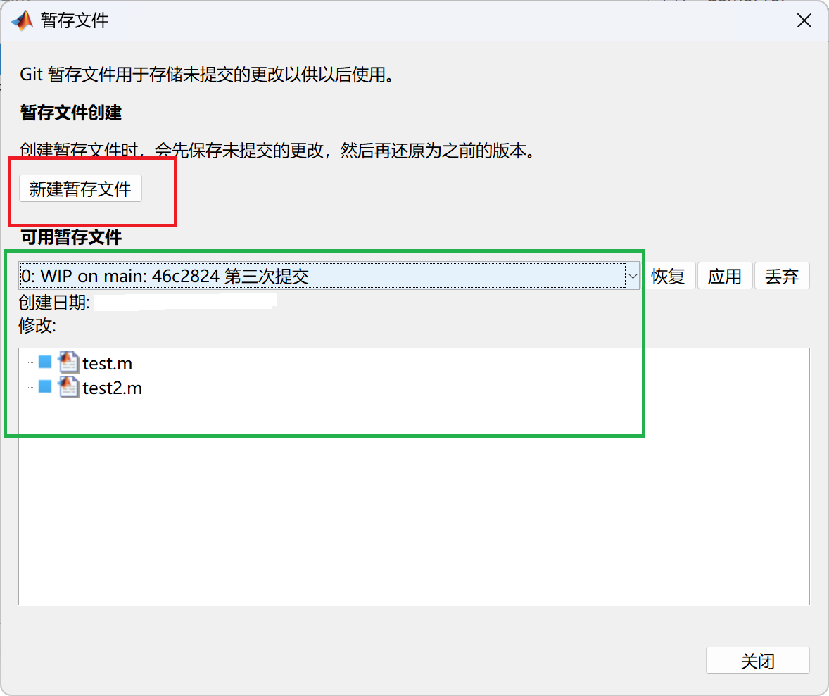使用matlab自带的git管理本地工程matlab Git源代码管理没有添加到git Csdn博客