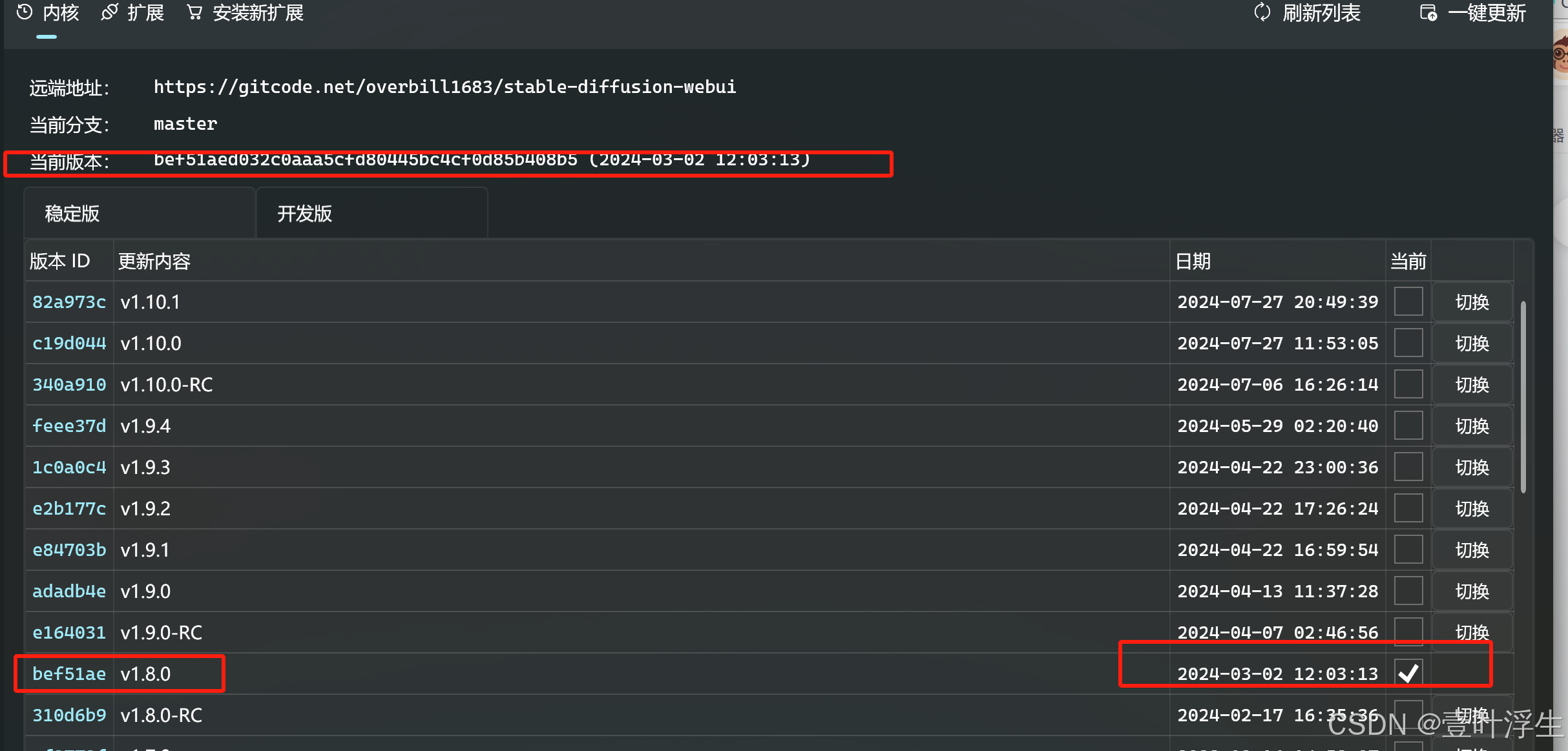 记sd-ui插件Animate Diff静态图片转动图报错问题_einopserror: error while processing rearrange-redu-CSDN博客