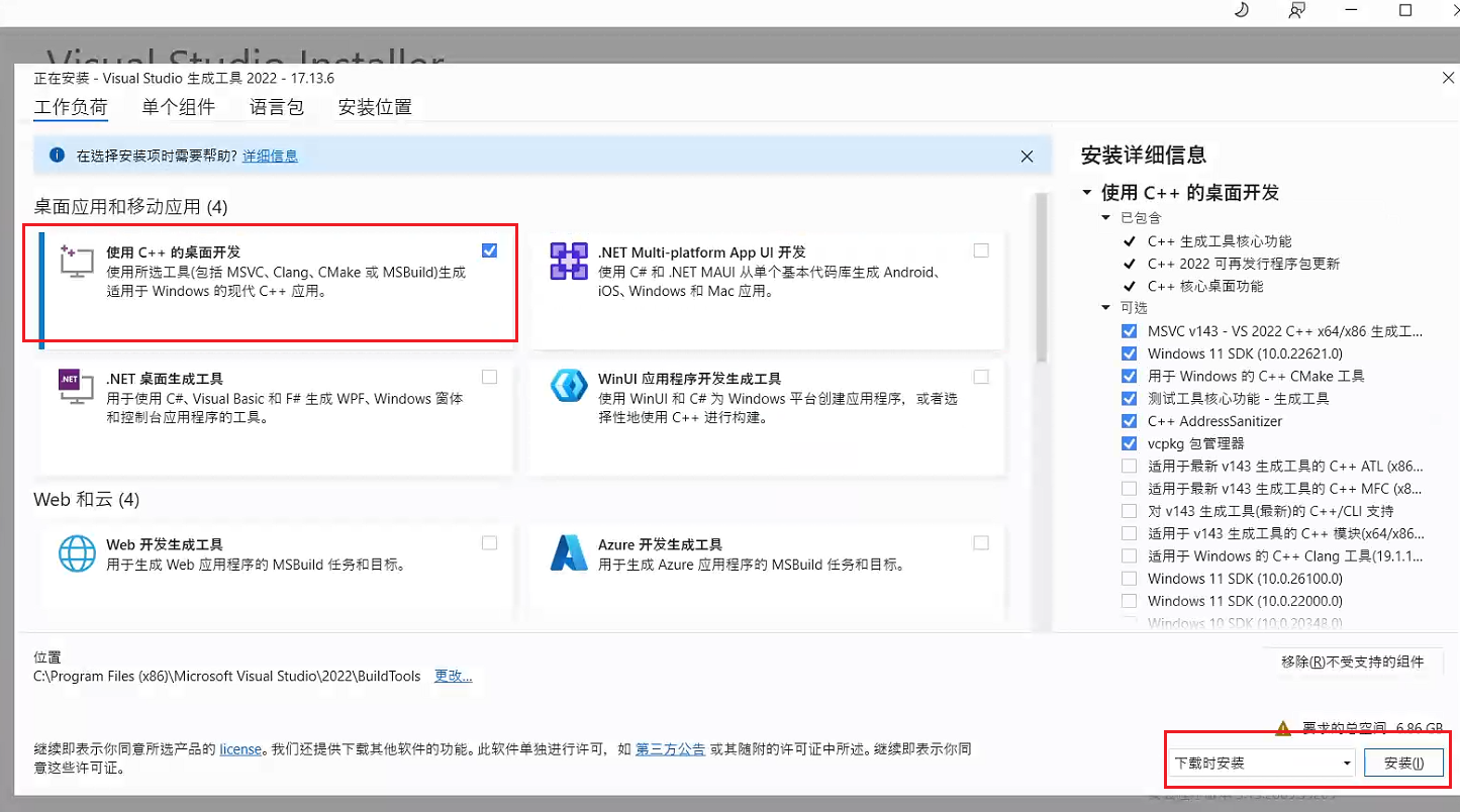 【已解决】opencv-python库安装报错 ERROR: Failed building wheel for opencv-python Failed to build opencv ...