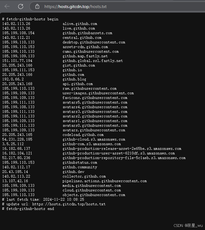 【tools】访问github慢或无法访问的问题 - wuxx_筱星 - 博客园
