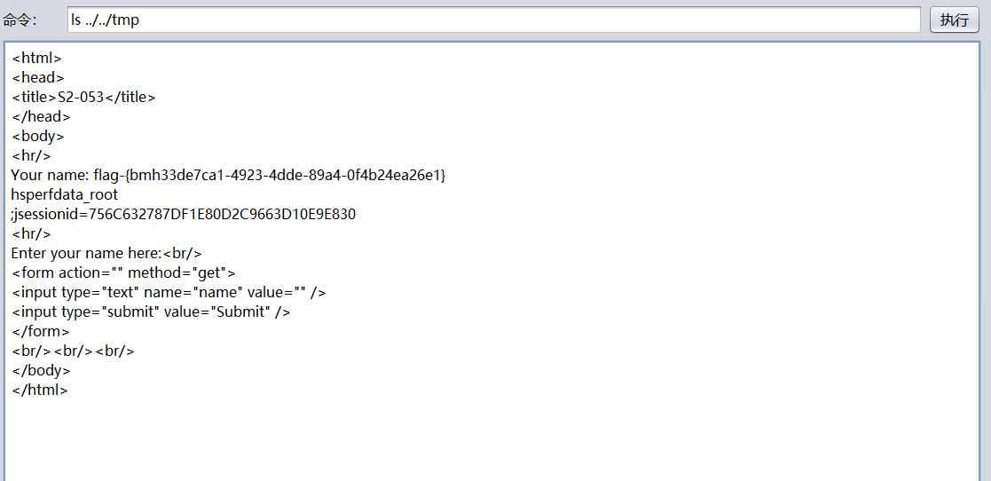 Vulfocus靶场-初级-JAVA-命令执行-1_vulhub xxl-job-CSDN博客