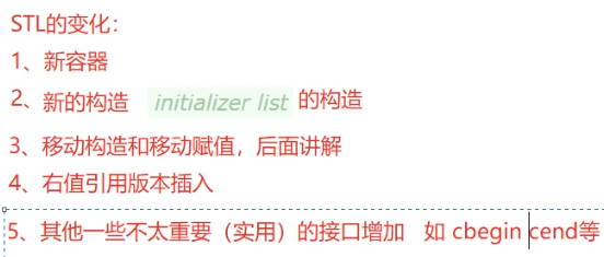 C++11_c++11 std::vector declaration does not declare any-CSDN博客