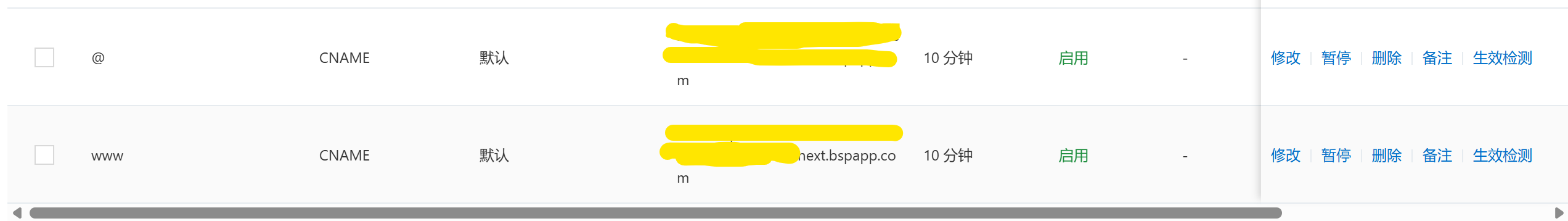阿里云+unicloud部署简单小记录_unicloud 绑定域名-CSDN博客