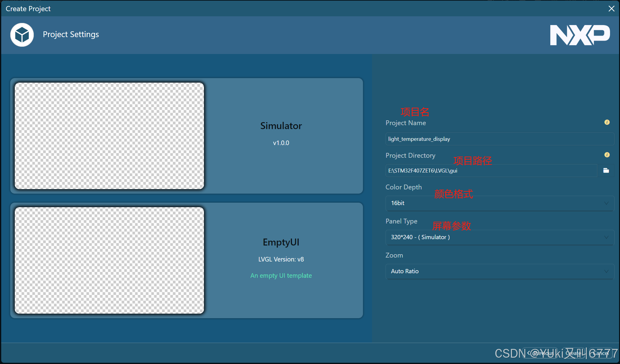 从零开始学习FreeRTOS之在STM32上移植FreeRTOS（五）_freertos gui界面-CSDN博客