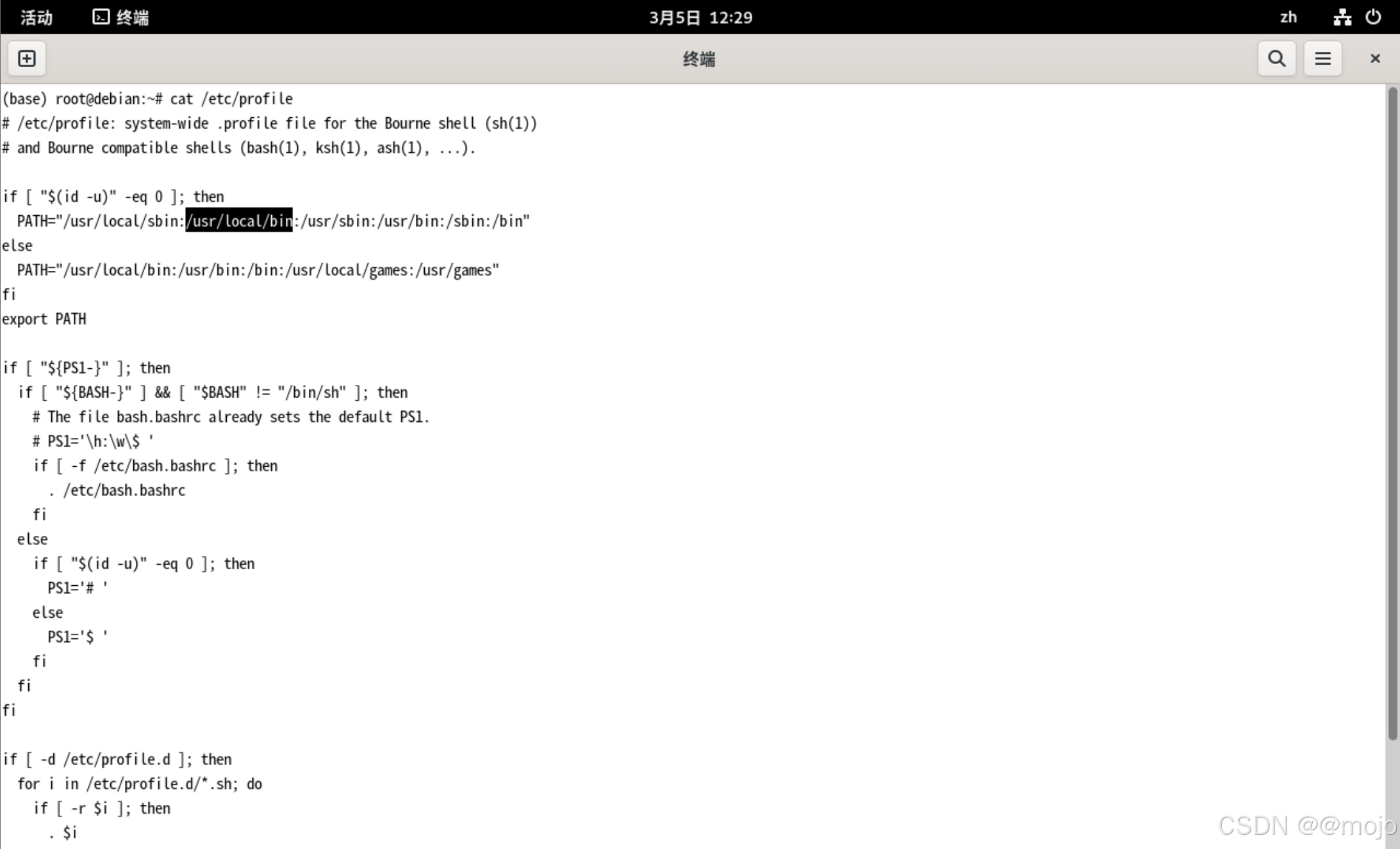 拒绝删库跑路，Linux 安装 safe-rm 保护文件目录，防止误删_safe-rm 安装-CSDN博客