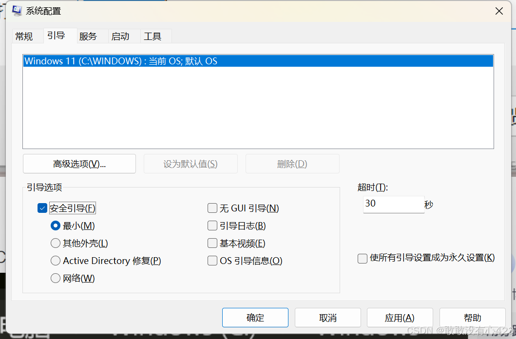 win11报错C:\ProgramData\Microsoft\Windows\Start Menu\Programs\Administrative Tools\Computer ...