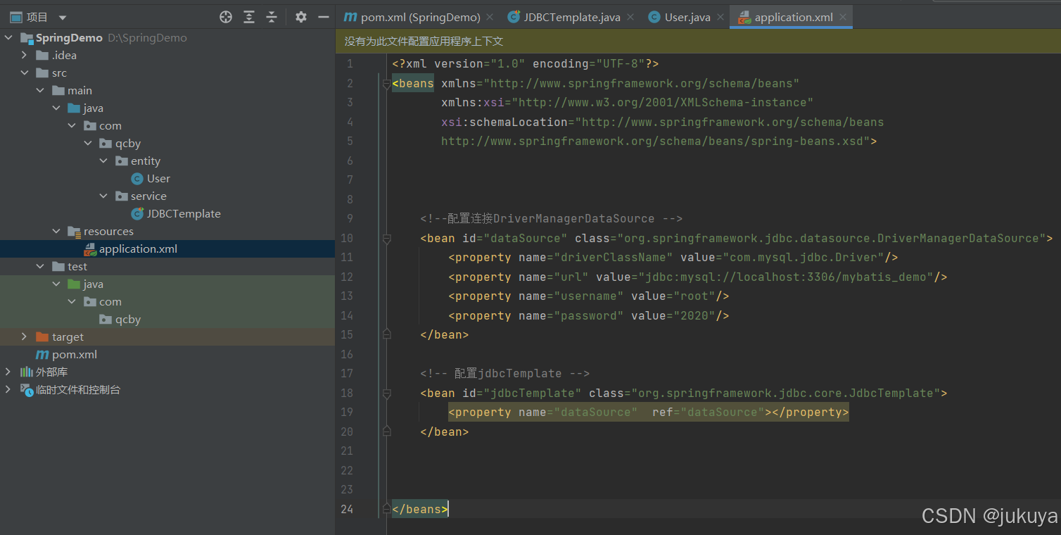 Spring JDBC-CSDN博客