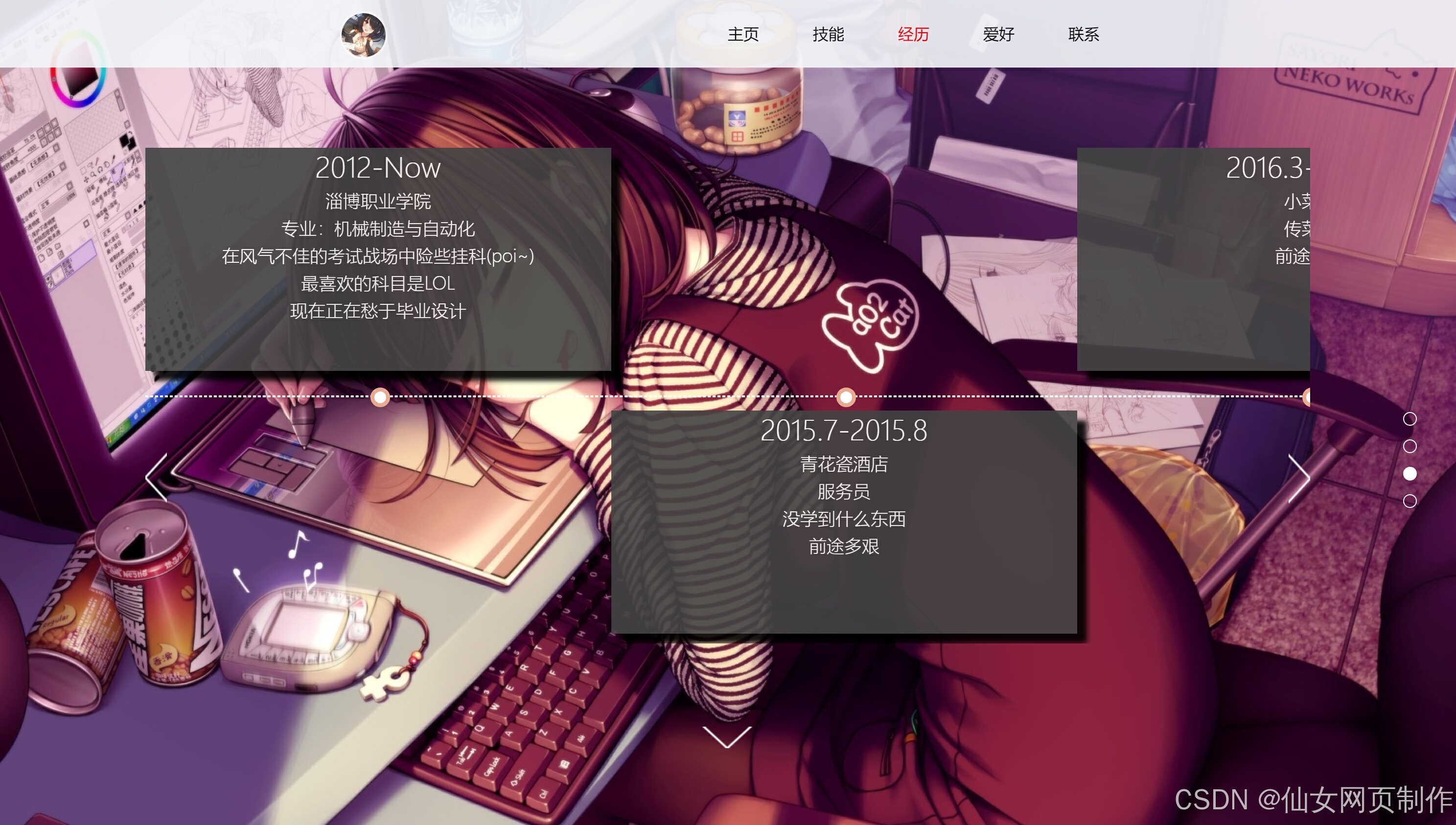 449.大学生HTML期末大作业 —【瀑布流漫画风格个人主页(1页)】 Web前端网页制作 html5+css3+js-CSDN博客