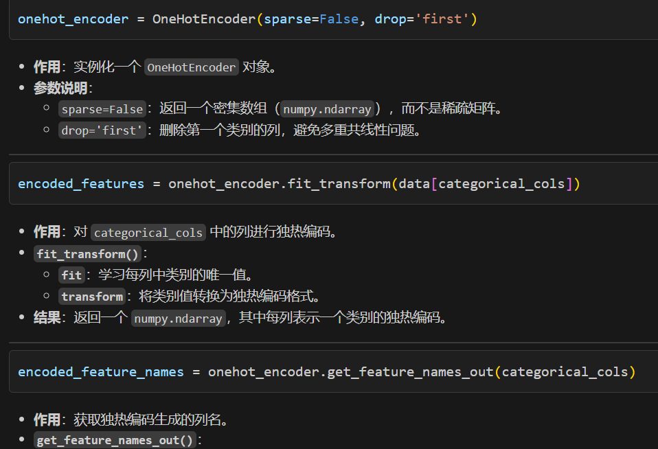 Python Day 13 学习-CSDN博客