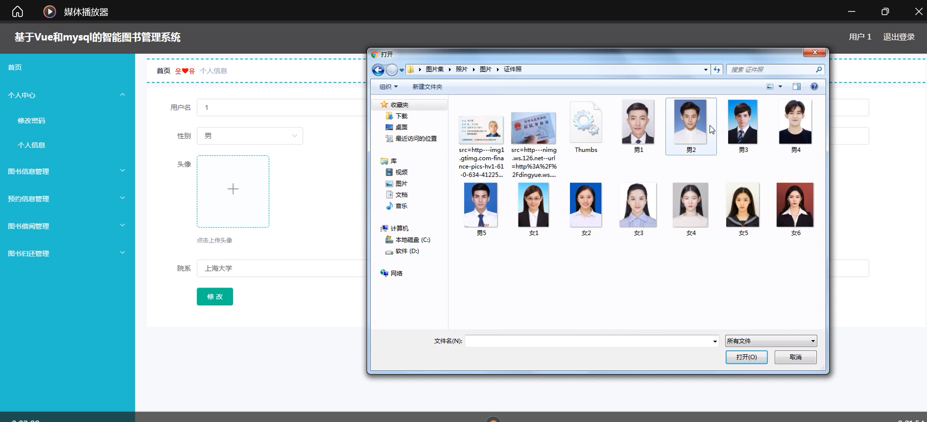 2026毕设ssm+vue基于Vue和mysql的智能图书管理系统论文+程序-CSDN博客