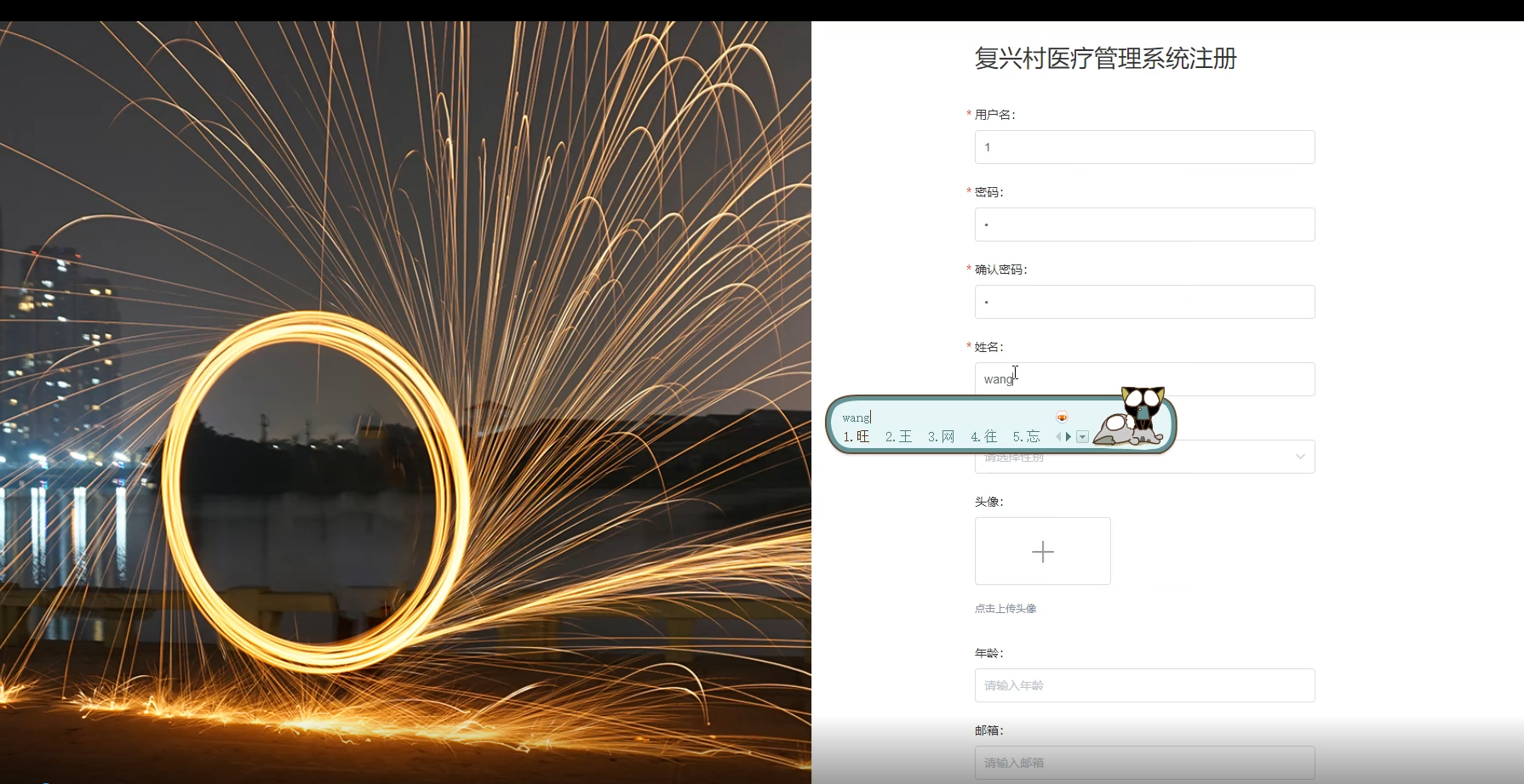 基于数据可视化springbootvue的复兴村医疗管理系统设计和实现源码论文部署讲解等 Csdn博客