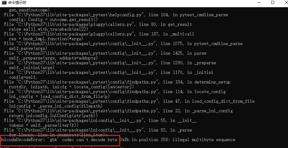 分享pytest.ini中有中文报错UnicodeDecodeError: ‘gbk‘ codec can‘t decode byte ...