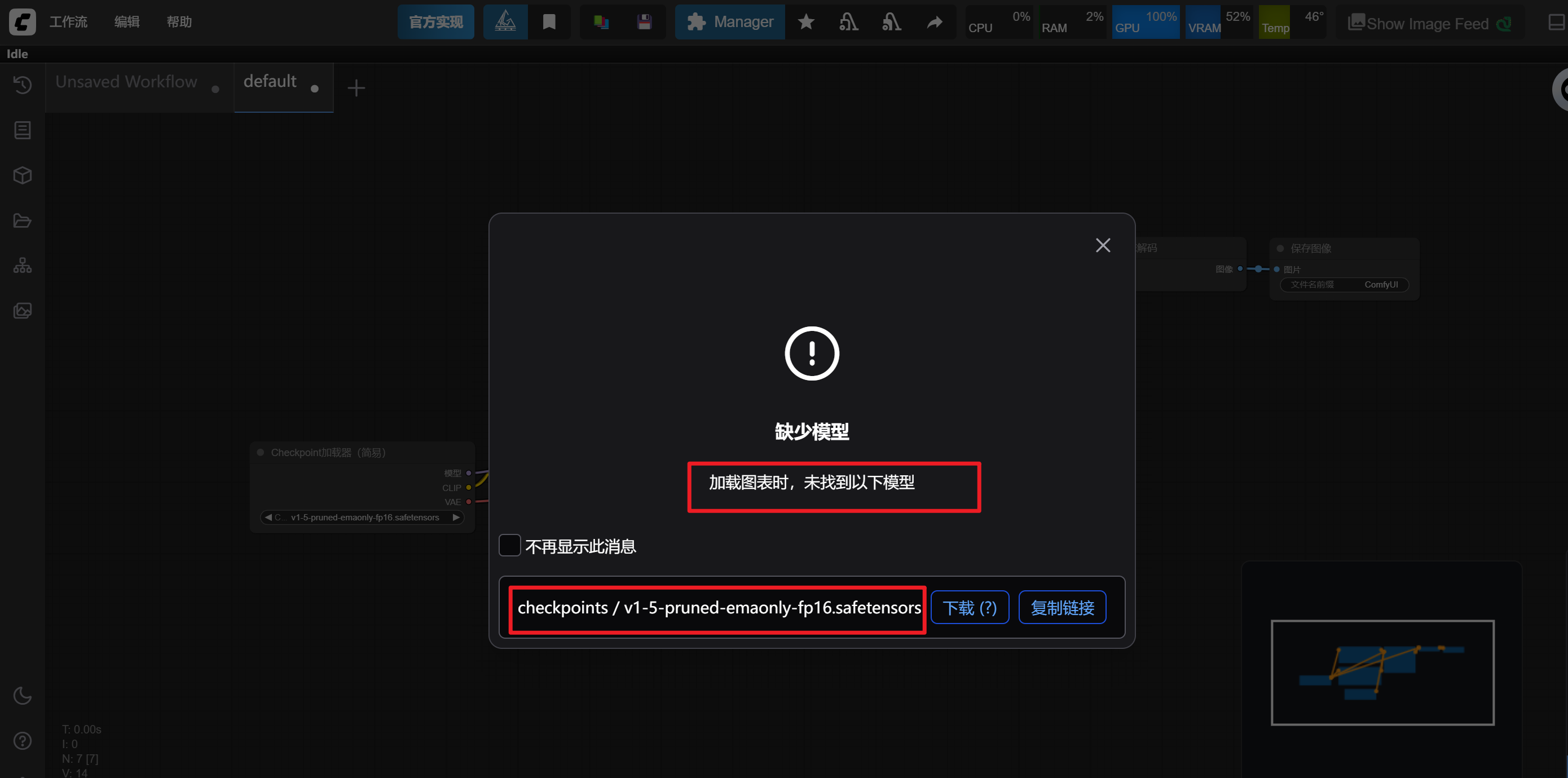 CNB酷Cool，白嫖GPU算力，免费使用ComfyUI，一键启动_cnb cool-CSDN博客
