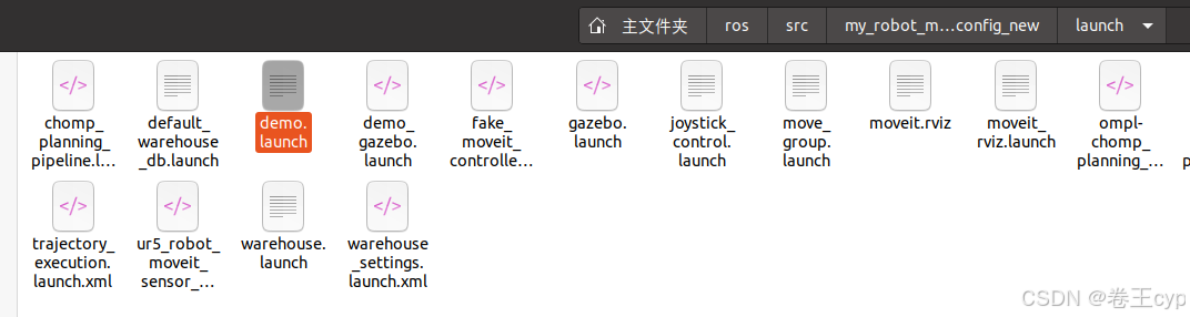 ROS在Rviz中进行轨迹规划（MoveIt!）_rviz路径规划-CSDN博客
