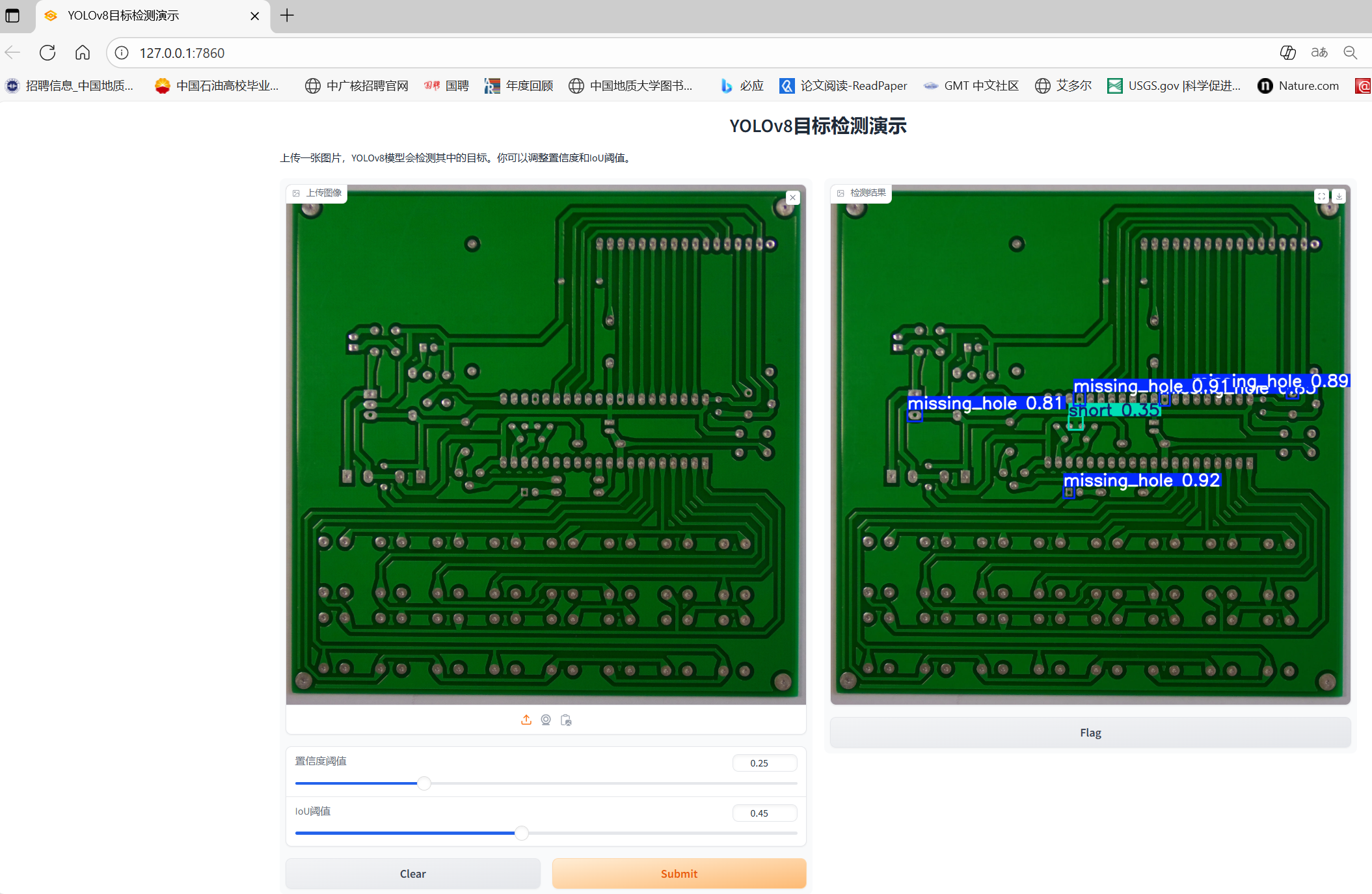 使用Gradio做简易的web界面用于yolov8的推理_yolo模型用什么做界面-CSDN博客
