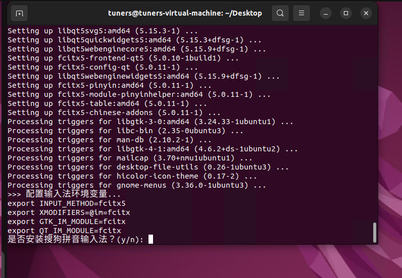 ubuntu 在线安装中文输入法一键安装脚本_ubuntu安装中文输入法-CSDN博客