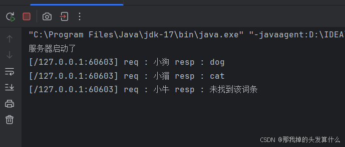 【javaEE】Socket 编程（UDP/TCP）实战 + 期末大作业-CSDN博客