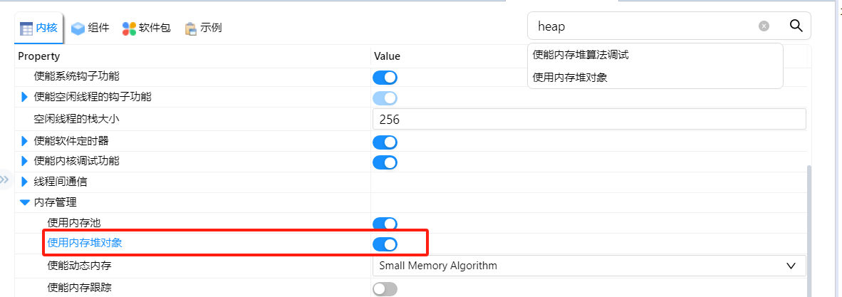 STM32F4系列RT-Thread开启额外的RAM（CCMRAM）-CSDN博客