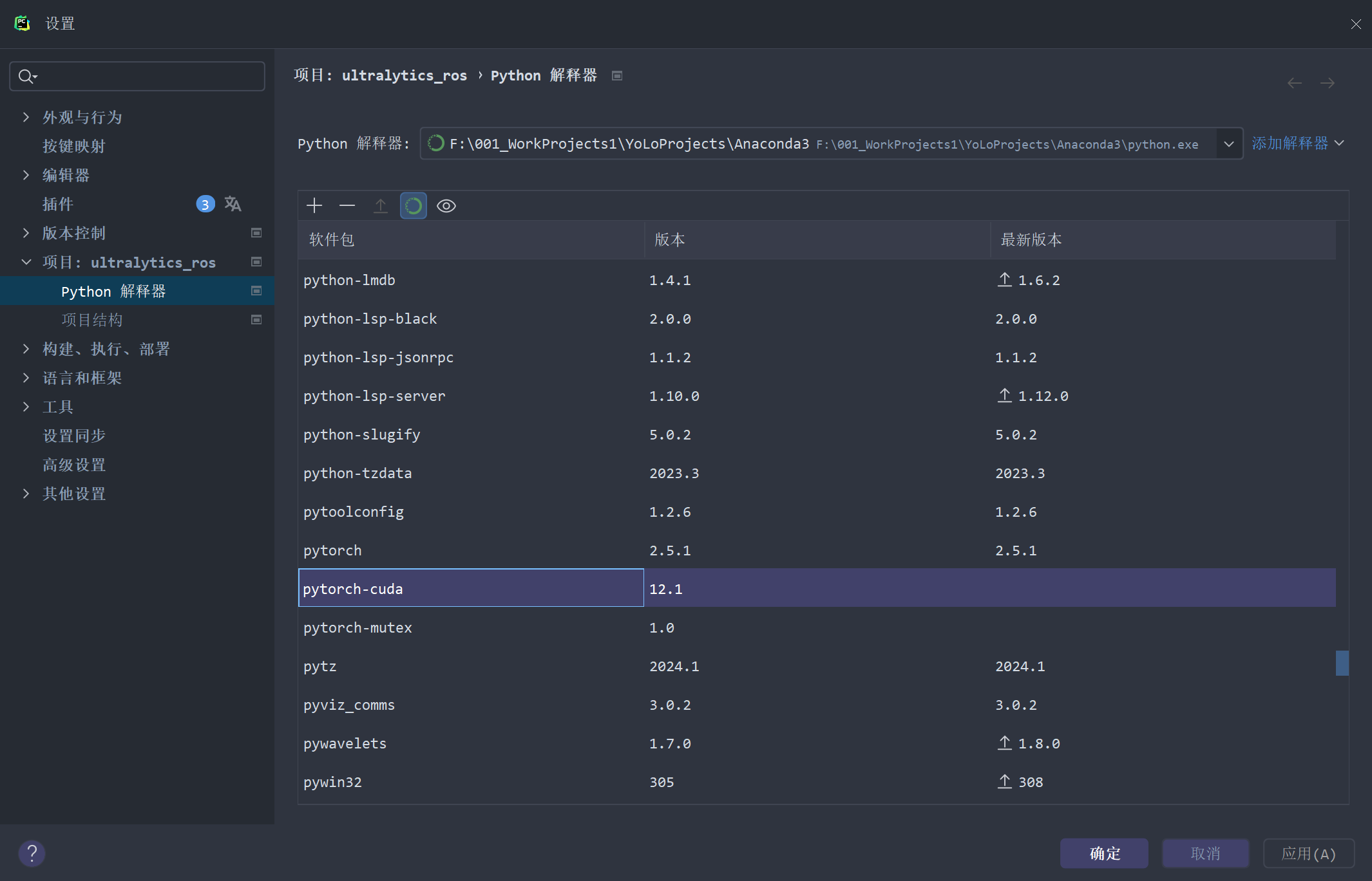Unity开发记录_13_Win10 使用Yolov8进行图片和视频识别 Yolov8的安装和使用_unity yolo-CSDN博客