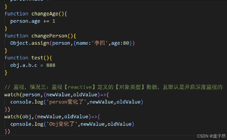 Vue3中的watch_vue3 watch 撖寡情-CSDN博客