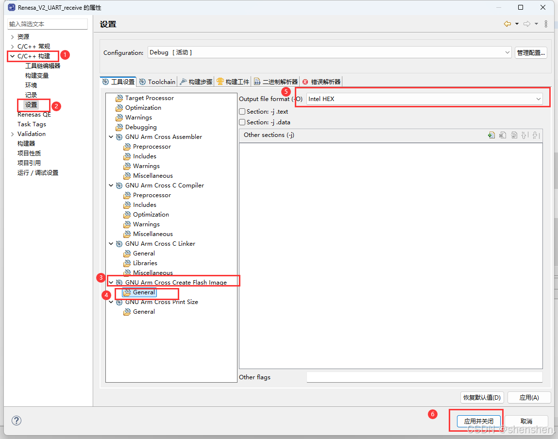 e2 studio复制工程文件、配置调试方式、配置生成hex文件_e2studio教程-CSDN博客