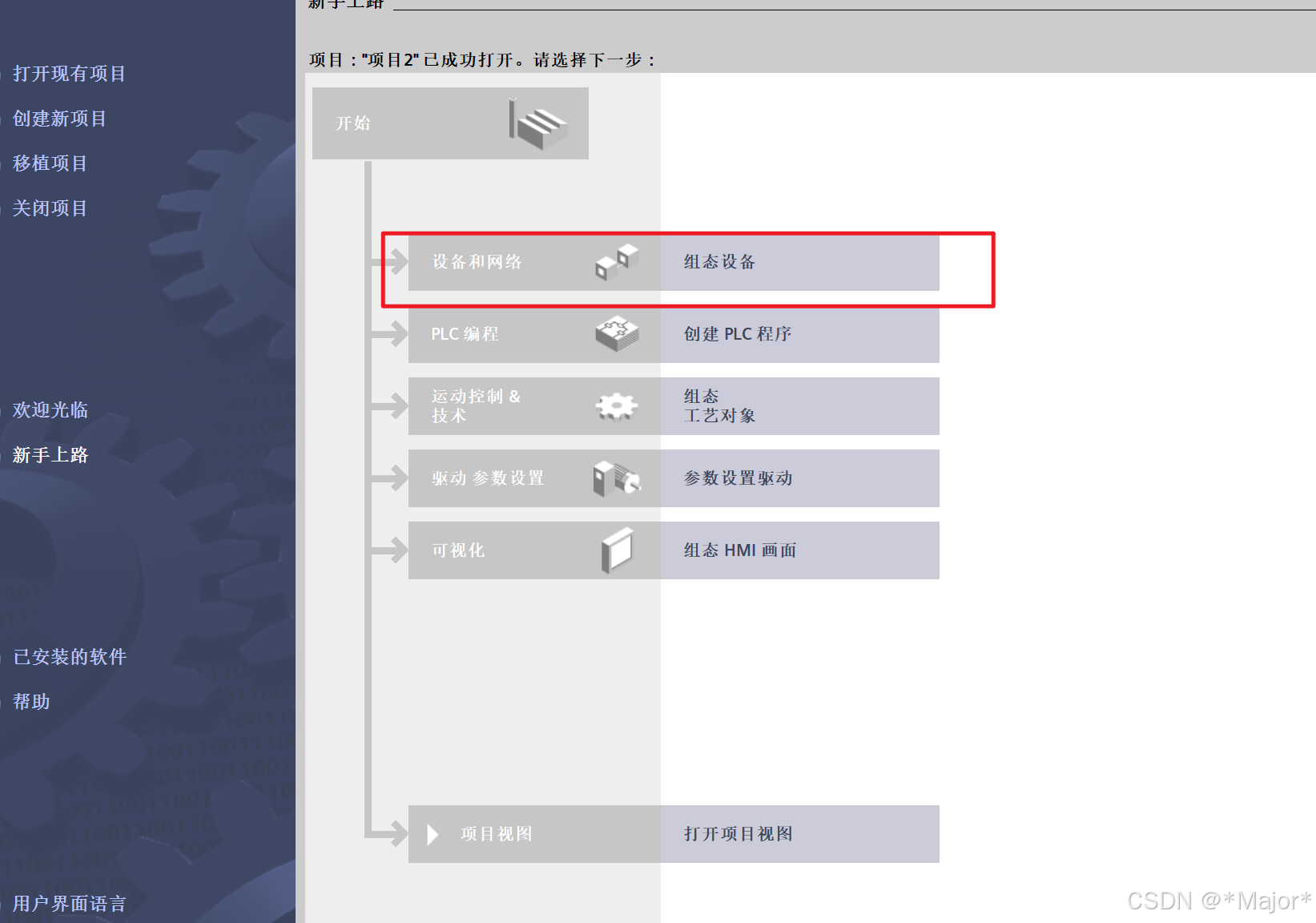 （C#）HSL与西门子PLC通讯_hsl通讯-CSDN博客