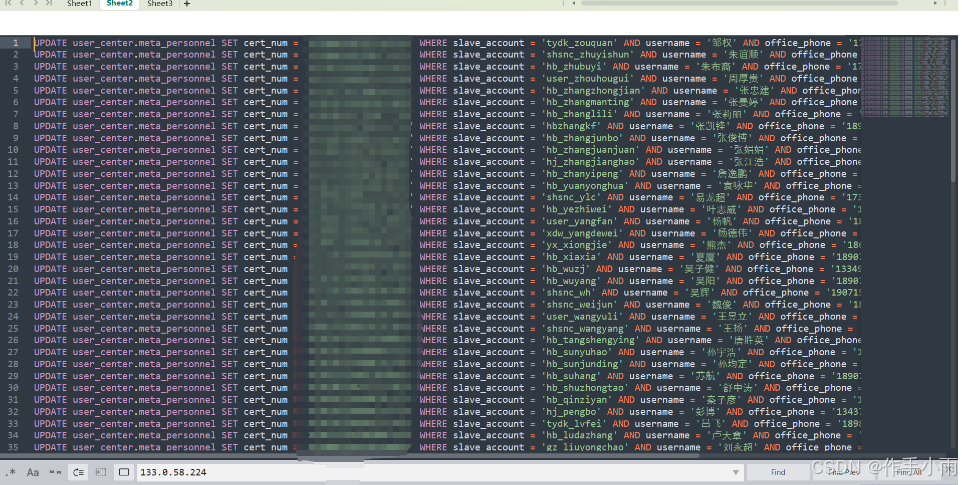 运营给你一份excel，如何将excel的数据拼出你想要的sql导入到数据库里。excel拼接sql Csdn博客