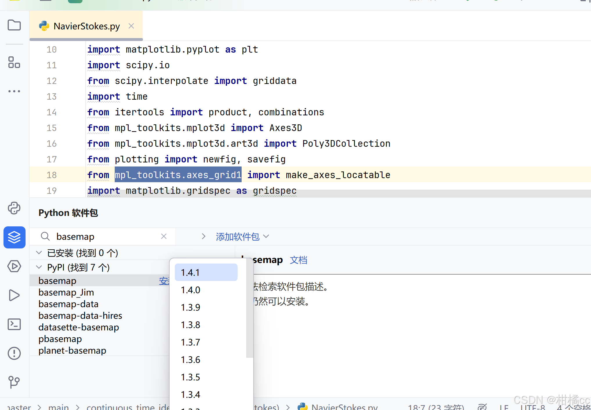 用虚拟环境运行tensorflow1写的的文件_虚拟机中已经加载了tensorflow怎么运行相应的程序-CSDN博客