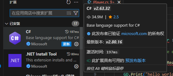 VSCode安装C#插件报错couldn‘t create connection to server_microsoft.codeanalysis.languageserver client ...