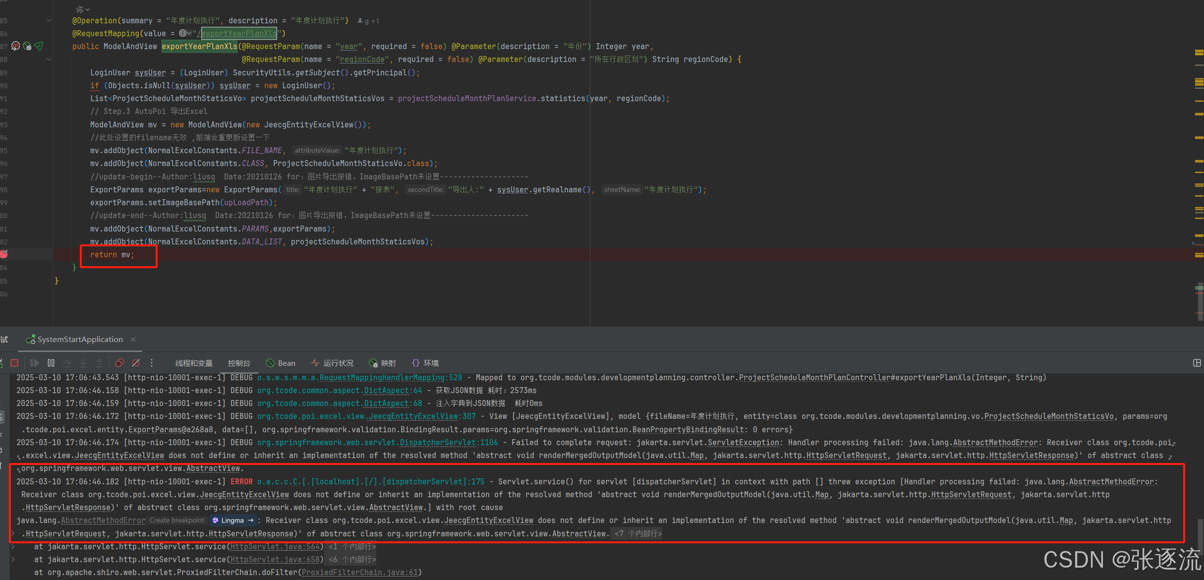 jeecg 导出excel表格提示Servlet.service() for servlet [dispatcherServlet] in ...