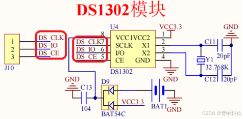 【普中ESP32开发攻略--基于MicroPython】--第18章 DS1302实时时钟实验_esp32 ds1302-CSDN博客