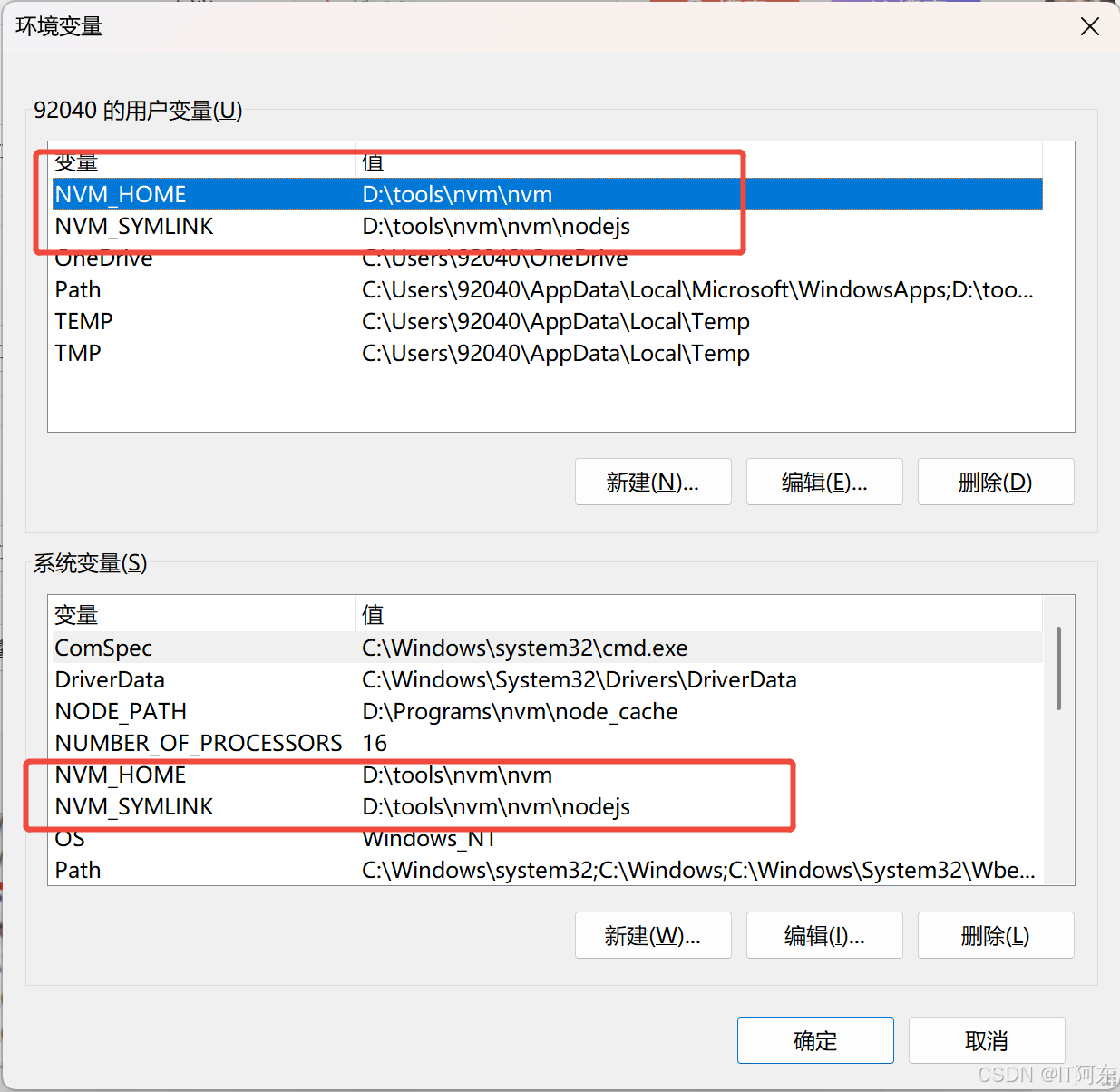 nvm安装详细教程-CSDN博客