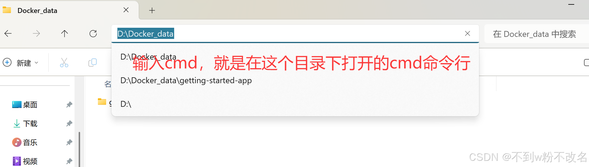 git clone克隆错误的解决方案（fatal: unable to access ‘https://github.com/docker/.../.git/‘: Could not ...