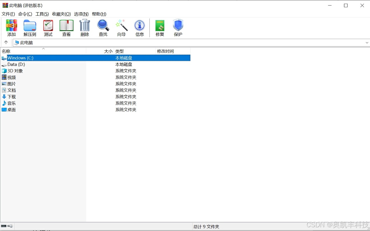 geek邮编和7Z有什么区别 - 总结：RAR、ZIP、7Z压缩包的区别 - 赛派号