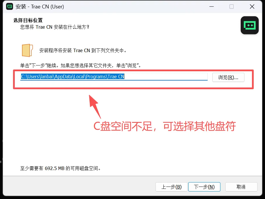 保姆级教程！手把手带你玩转国产AI编辑器TRAE_trae教程-CSDN博客