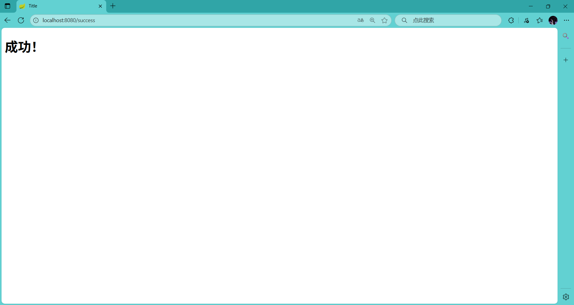Thymeleaf介绍与简单使用-CSDN博客