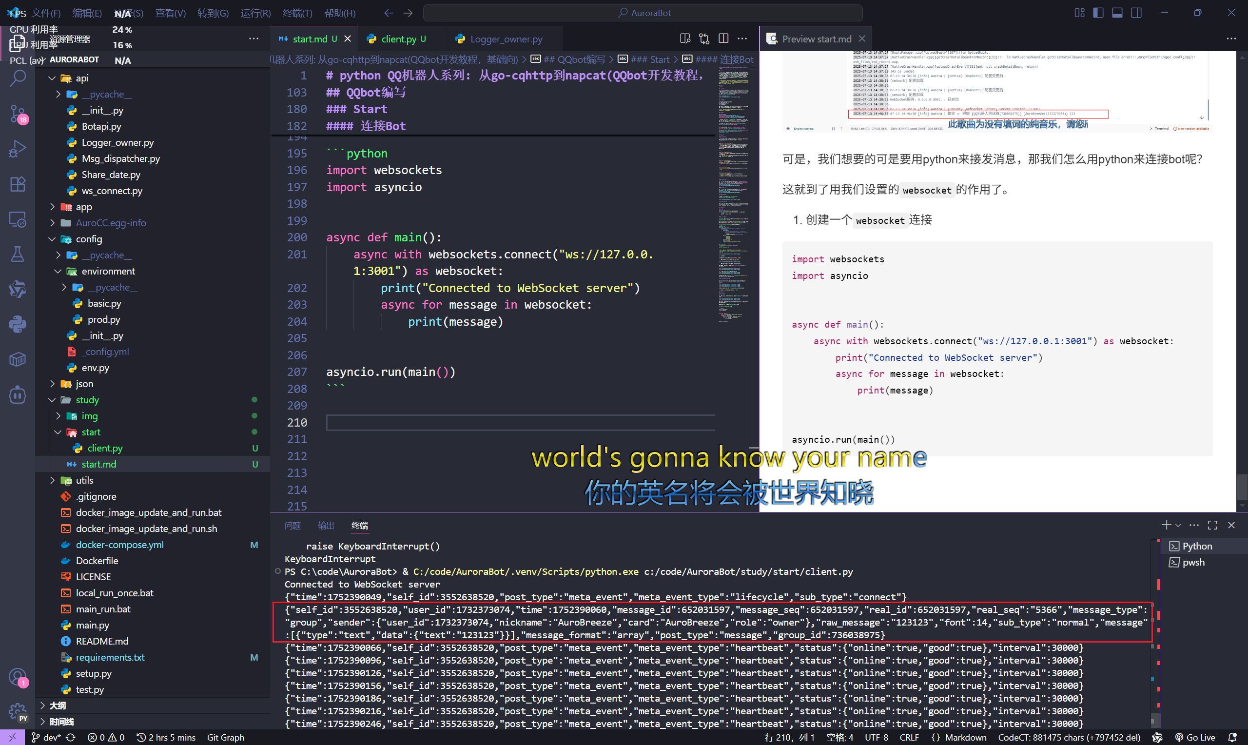 python QQ机器人系列: 从go-cqhttp到napcat(QQbot开发教程，基础向)-CSDN博客