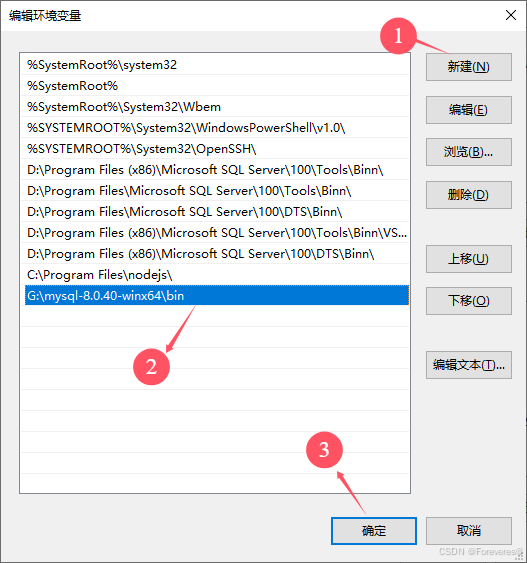 mysql8.0.40 安装配置教程(windows 64位) 超详细_mysql8.0.40安装教程-CSDN博客